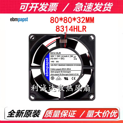 德国进口风机 8314HLR 8032 24V 180mA 4.3W ABB变频器散热风扇