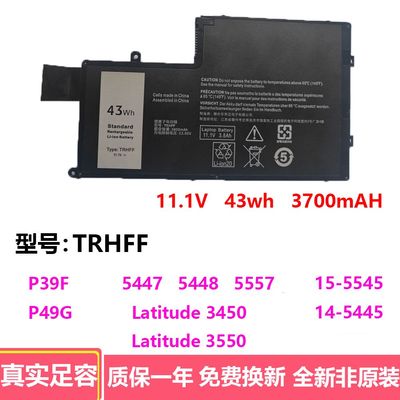 适用戴尔 TRHFF 14-5447 15-5547/5548/5545 P39F P49G笔记本电池