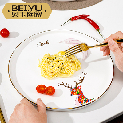 贝玉陶瓷西餐盘牛排盘家用碟子创意高级感平盘轻奢大盘子商用餐盘