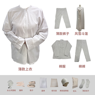 寿衣男女同款夏季冬季老人去世过世送终衣服白色寿衣简单13件套