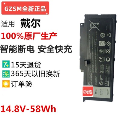 适用DELL戴尔Inspiron 17-7000 7737 7746 N7737 P36F  F7HVR电池