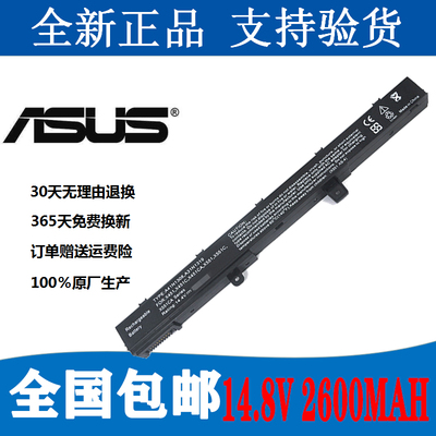 华硕笔记本电池A31N1319A41N1308