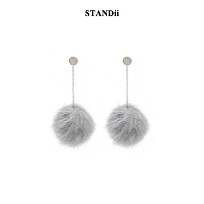 STANDii手作灰色毛绒球耳环女长款链条个性创意毛球挂件