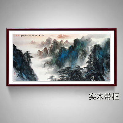 实力派画家张春丽泼彩山水画四尺横幅黄山烟云图客厅装饰国画字画