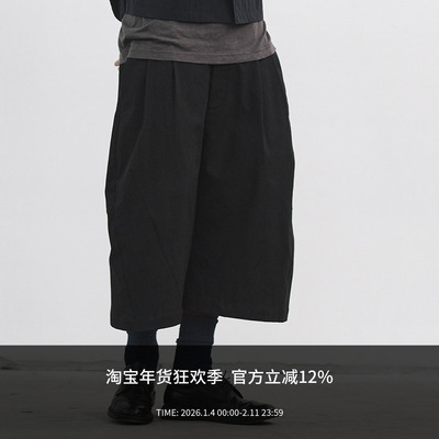 MANUFACTURE 连腰廓形弯刀七分裤