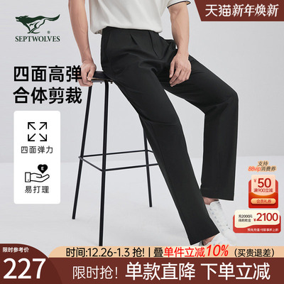 七匹狼宽松直筒商务休闲裤