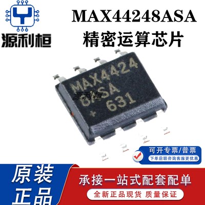 全新正品MAX98357AETE AEWL BEWL 98355AEWL BEWL MAX98356EWL