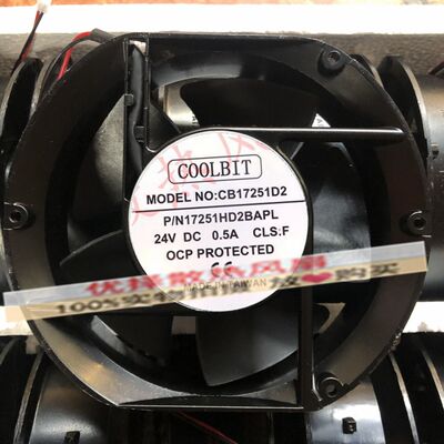 CB17251D217251HD2BAPLCOOLBIT