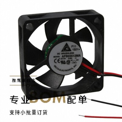 正品台达AFB03512MA风扇