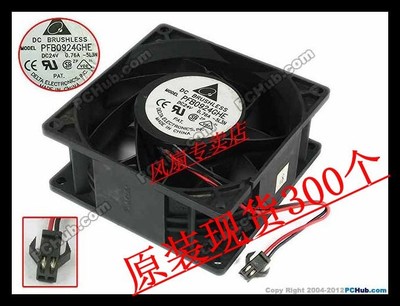 ACS510散热风扇PFB0924gHE