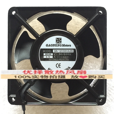 GAONENGMotorsGN12038HA2S