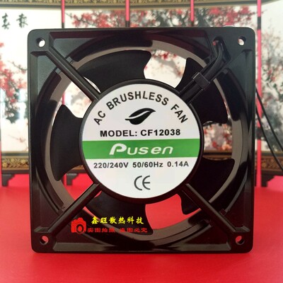 全新原装普森PusenCF12038