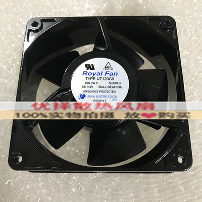 日本ROYOFAN UT120C9 UTS450C UTL120C 100V 15/14W电柜风扇UTRS