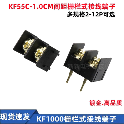 栅栏式pcb接线端子间距10mm电源