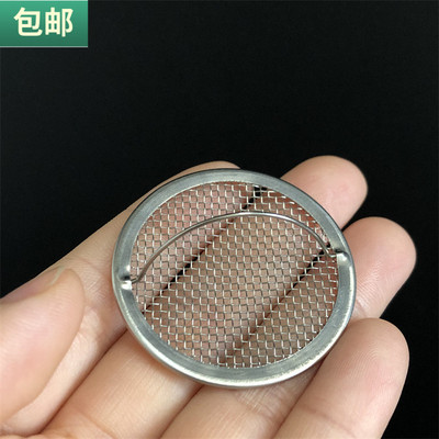 健明浴缸过滤网4CM下水道防堵塞