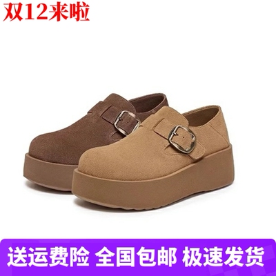 同款2025新款加绒千层可颂厚底全半包勃肯鞋女乐福单鞋E4S1DCM5