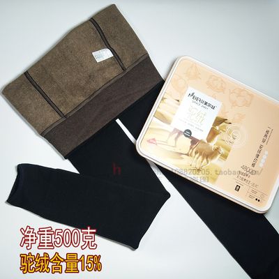 美尔丝冬季羊驼绒高腰东北保暖裤