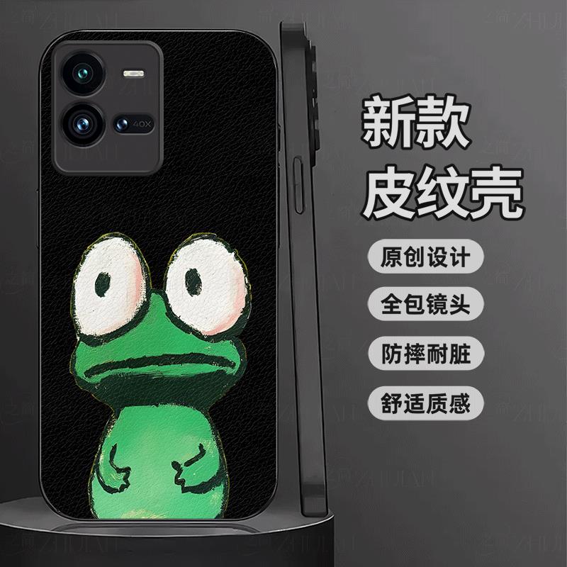 适用【iqoo10pro】大眼青蛙玻璃皮纹手机壳液态黑色电镀软边全包镜头防摔耐脏亮面带挂绳孔保护套
