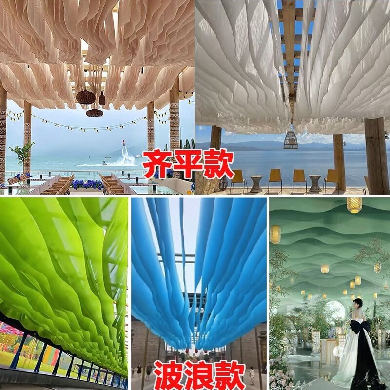 网红风动吊顶纱幔餐厅民宿装饰布艺酒店户外景区布幔海边风动帷幔