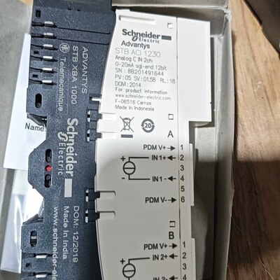 议价STB ACI 1230，全新