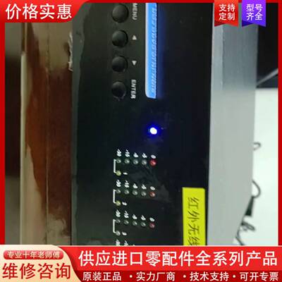 议价名称：ITC红外无线主机2台