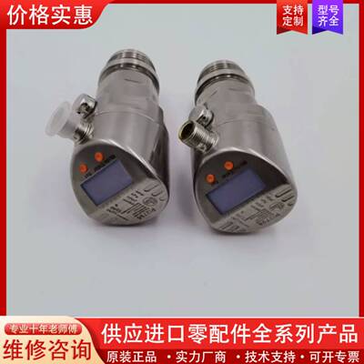 议价IFMPI2798压力传感器，新无使用，适合懂行的