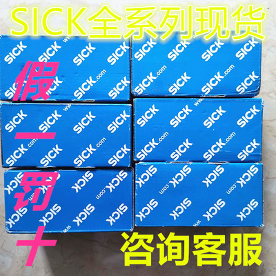 全新原装正品SICK施克/西克 DS50-P1122 1047405 现货假一罚十