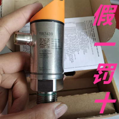 IFM TR7439 易福门全新温度传感器 TP3231正品TP3237假一罚十