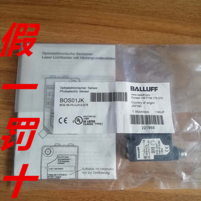 BOS 5K-PU-LH12-S75【现货】BOS01JK巴鲁夫光电开关【假一罚十】