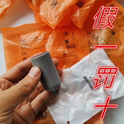 全新原装正品IFM易福门