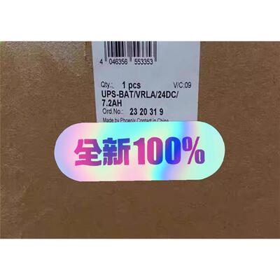 2320319菲尼克斯大功率存