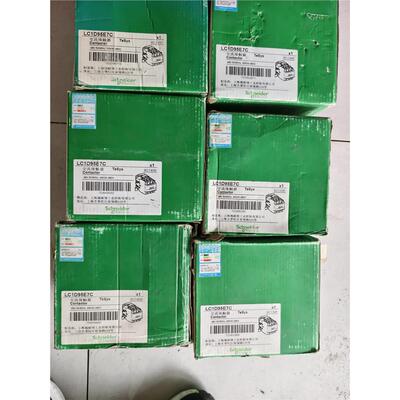 施耐德LC1D95E7C接触器，全新原装正品，数量12台，有