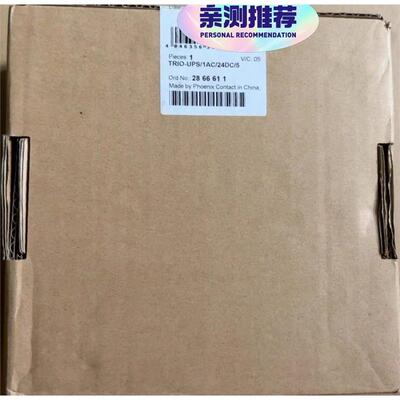 2866611德国菲尼克斯电源phoenix型号TRIO-U