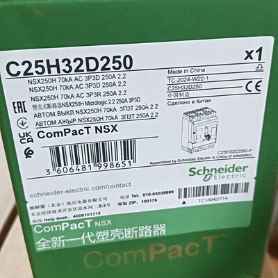 施耐德断路器C25H32D0，N