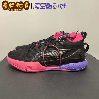 闪击8实战篮球鞋Lining/李宁