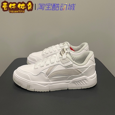 李宁 COMMON 80s休闲鞋 2024秋季新款 男子低帮软弹板鞋 AGCU157