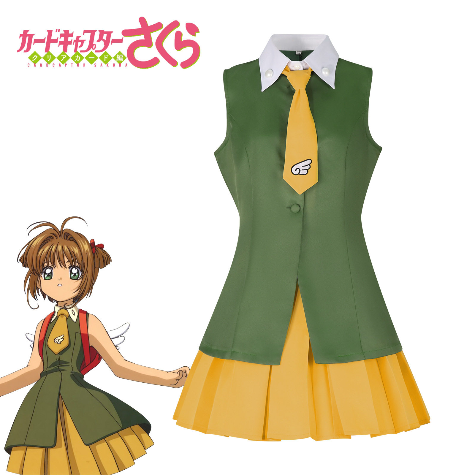 魔卡少女樱cos服小樱香港之旅木之本樱cosplay服装常服动漫