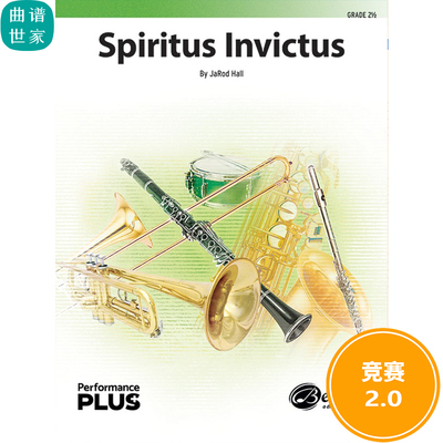 管乐总谱 不屈不挠Spiritus Invictus 2.0级 总谱 分谱 MP3