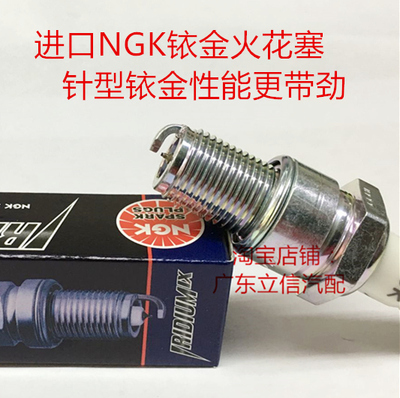 雅马哈 KT100卡丁车YZ125二冲程AG100摩托适用进口NGK铱金火花塞