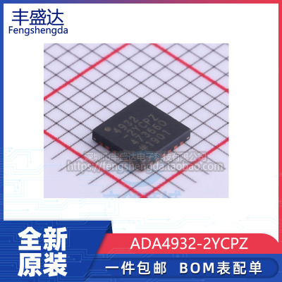 全新原装ADA4932-2放大器芯片