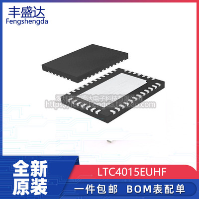 原装LTC4015EUHF电源管理芯片