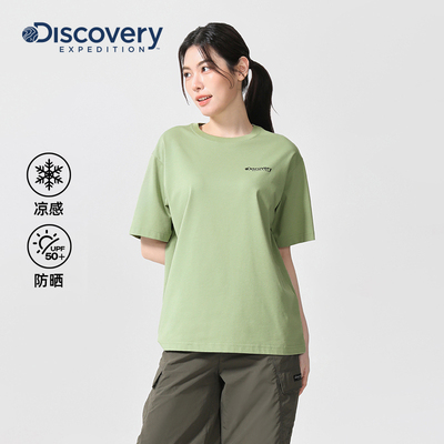 Discovery防晒凉感短袖T恤男女