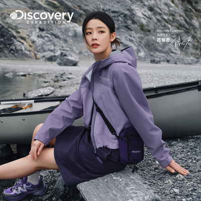 Discovery探索陈丽君同款户外单肩包运动休闲露营斜挎包