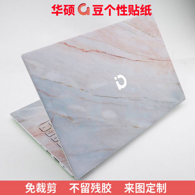 可定制华硕外壳保护贴膜