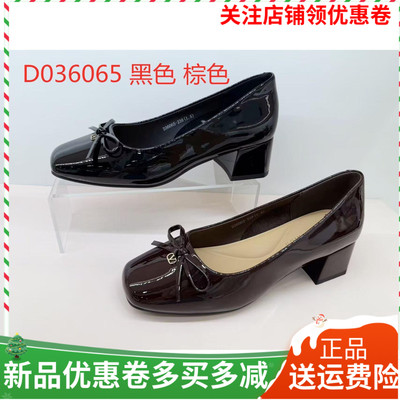 香香莉女鞋2026秋季新款36065粗中跟玛丽珍鞋浅口舒适休闲单鞋