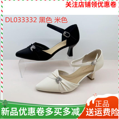 香香莉女鞋2026春夏新款33332尖头细跟高跟鞋包跟中空浅口单凉鞋