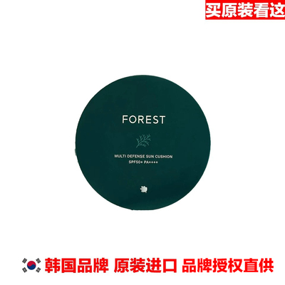 好货不便宜GreenFinger防晒气垫