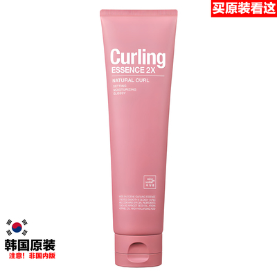 韩国原装进口发膜护发弹力素