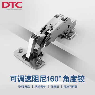 DTC东泰125度160度超厚门骨骼线门铰链 格栅门盖36mm柜体侧板合页