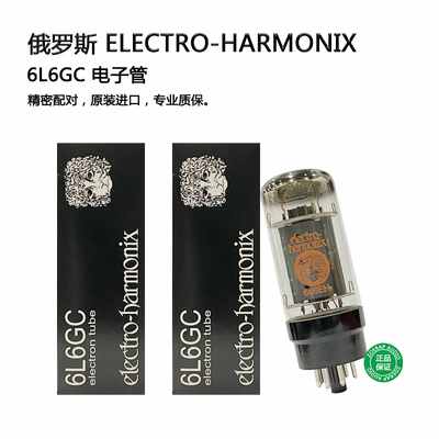 electro-harmonixEH6L6GC电子管